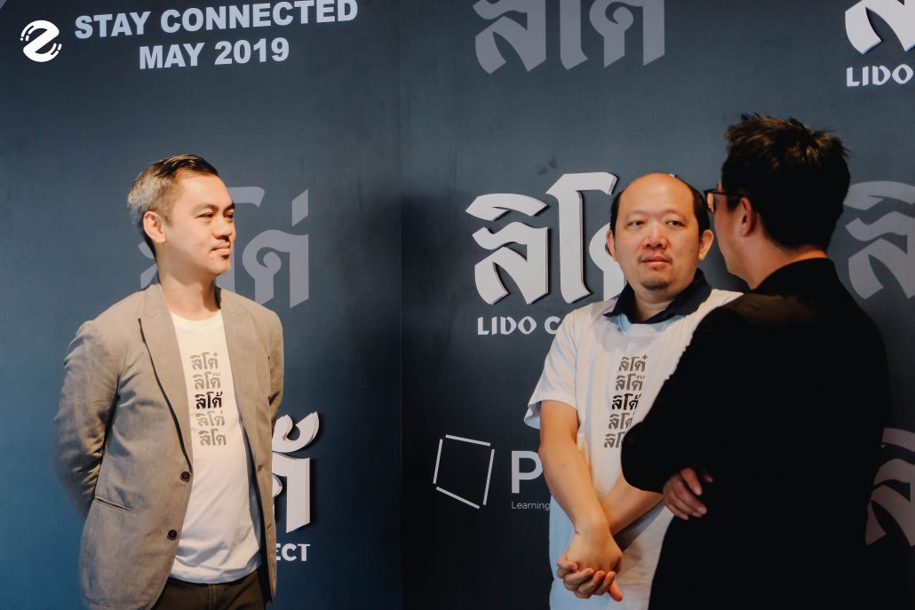 "Lido Connect" โปรเจกต์ใหม่ รีโนเวทโรงภาพยนตร์ลิโดให้กลายเป็นแหล่งศิลปะ ...