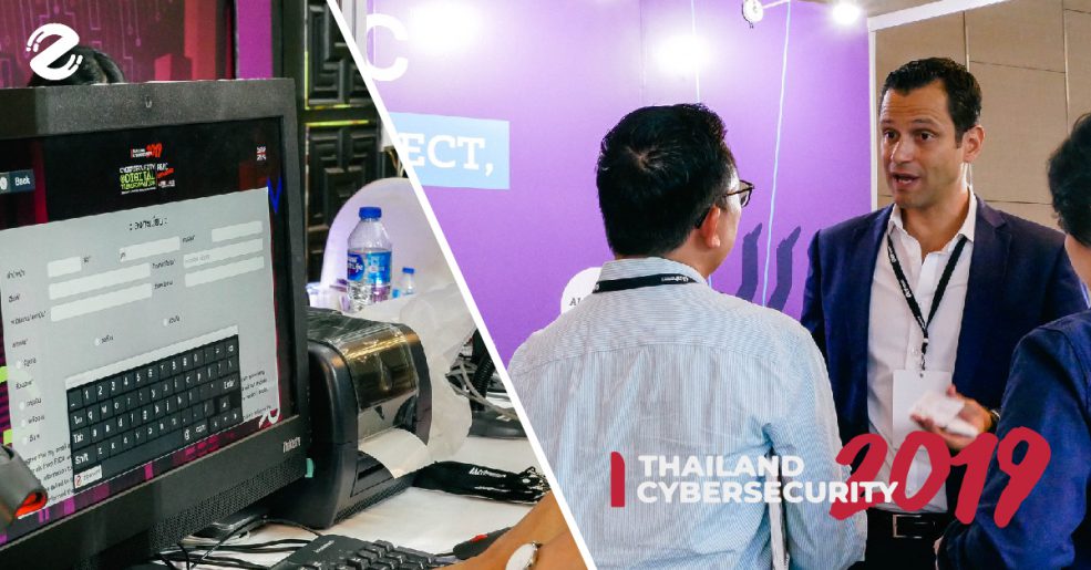 ชวนมาเดินเสพความรู้เรื่องเทคโนโลยี ภายในงาน Thailand Cybersecurity 2019