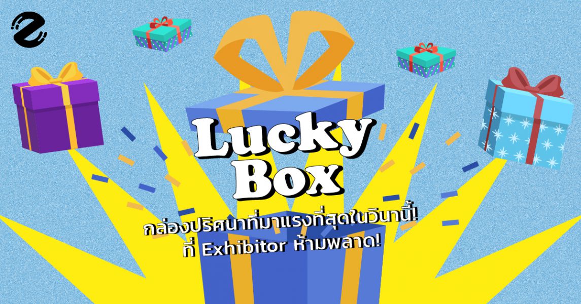 Lucky Box