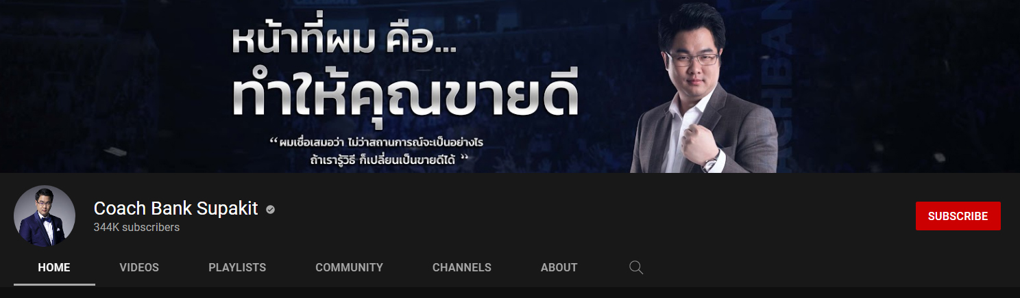 ชวนดู 5 ช่องยูทูป เติมไฟในการทำธุรกิจ - การตลาด เพิ่มไอเดียใหม่ๆ เข้าสมอง