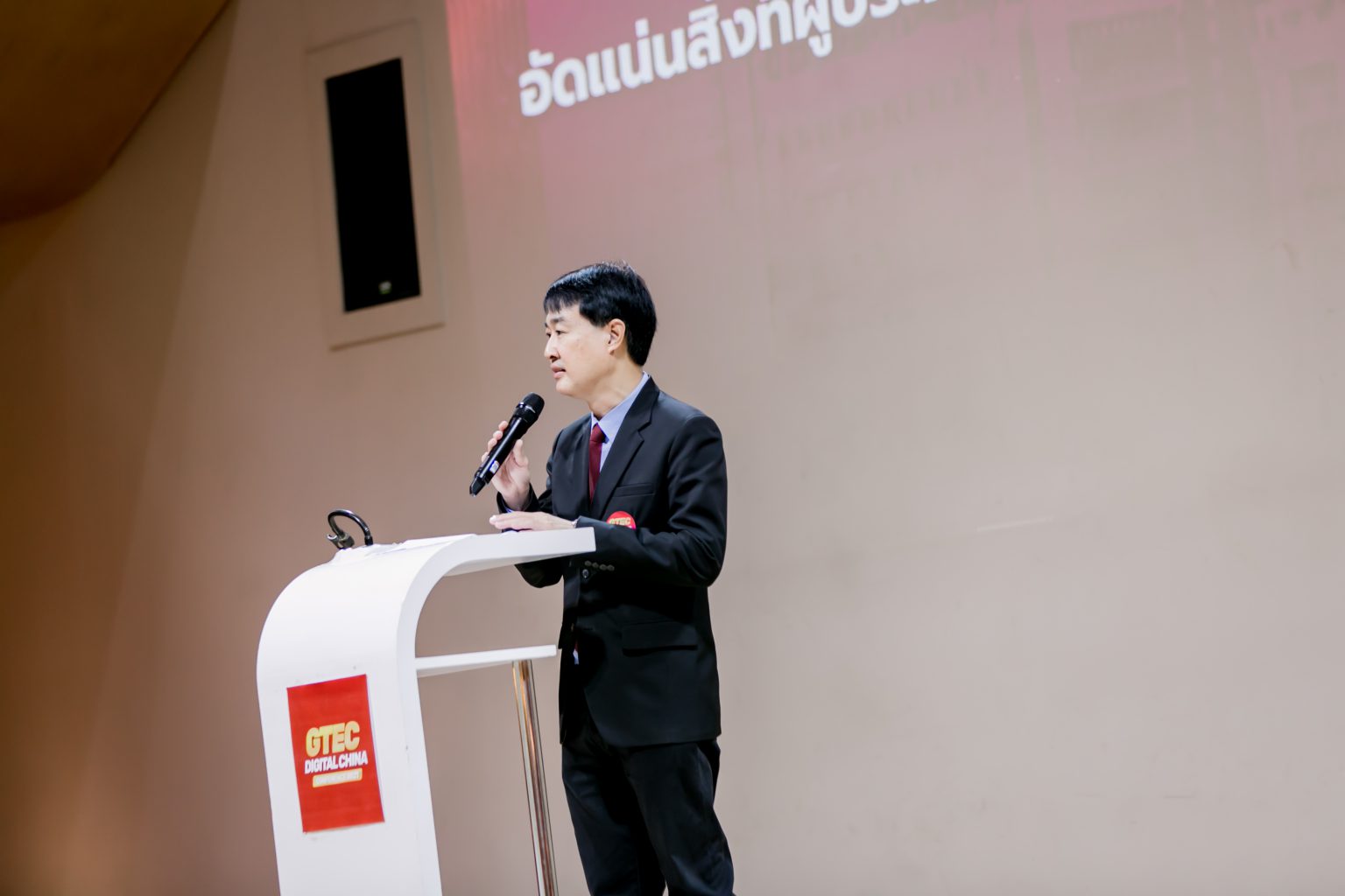 GTEC Digital China Conference 2021 สัมมนาธุรกิจไทย-จีน ที่คุณไม่ควรพลาด