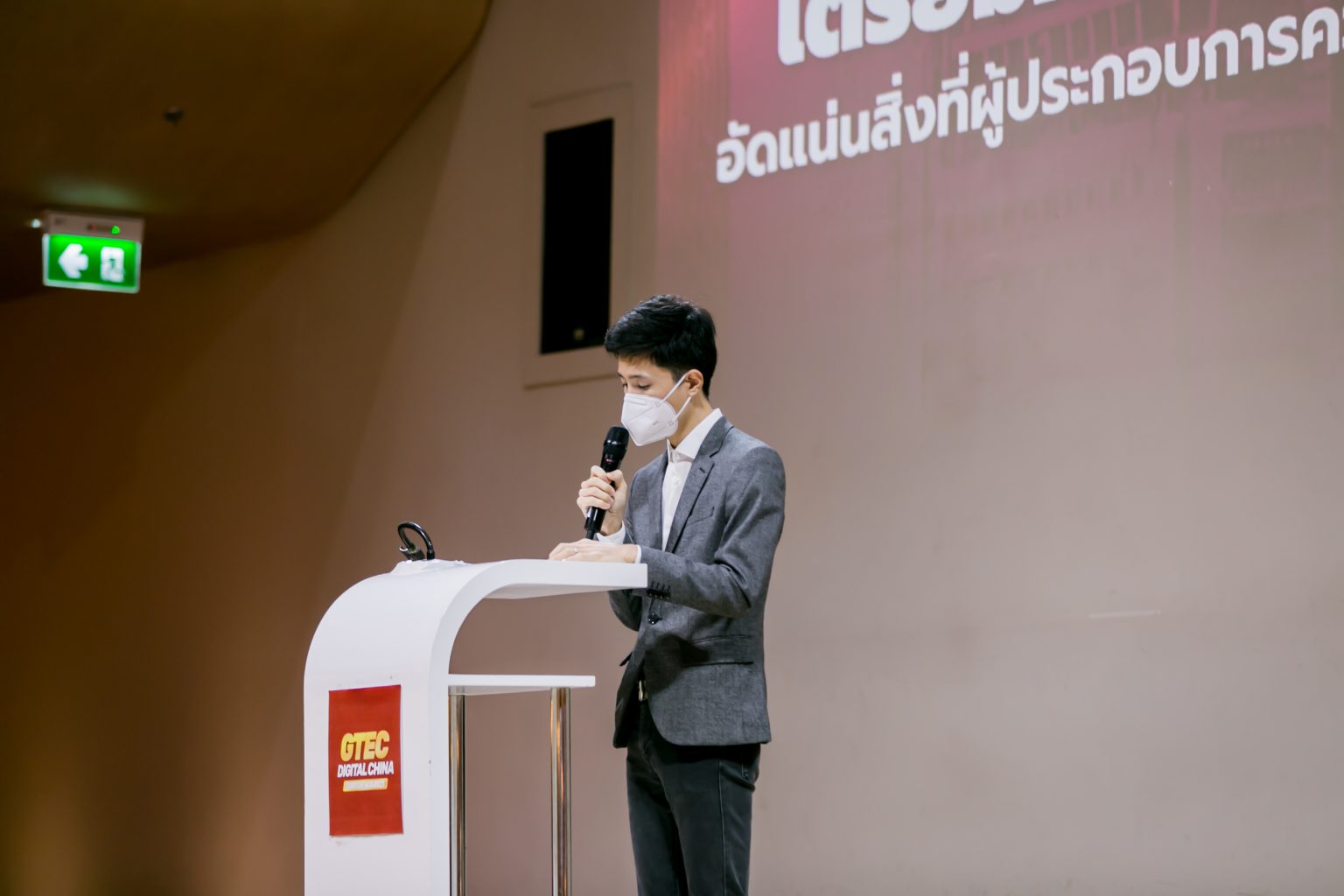 GTEC Digital China Conference 2021 สัมมนาธุรกิจไทย-จีน ที่คุณไม่ควรพลาด