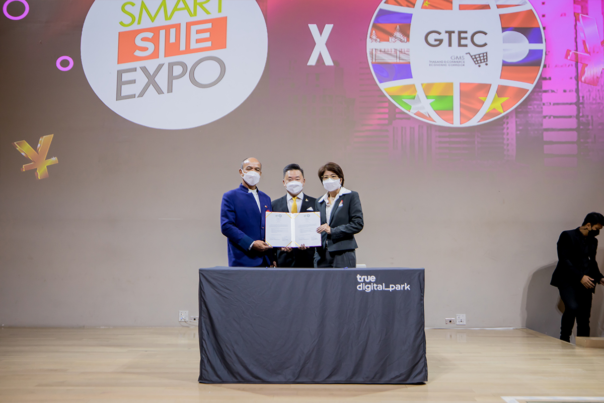 GTEC Digital China Conference 2021 สัมมนาธุรกิจไทย-จีน ที่คุณไม่ควรพลาด