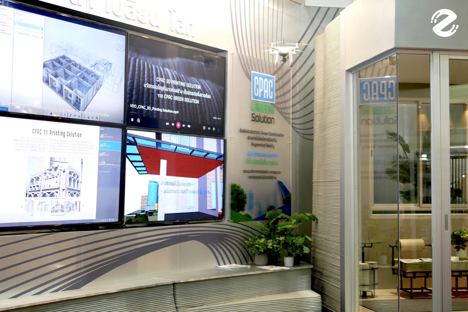 บูธ CPAC Green Solution เปิดตัวนวัตกรรมการก่อสร้างสุดล้ำ ‘CPAC 3D ...