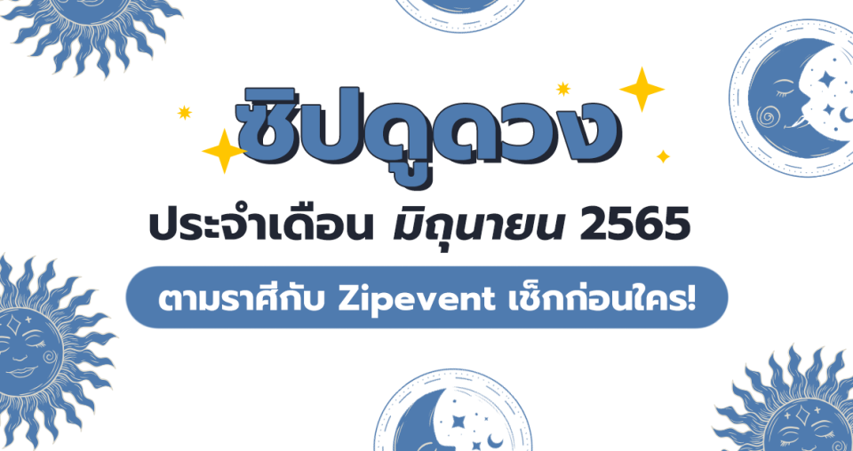 Canva Archives - Zipevent