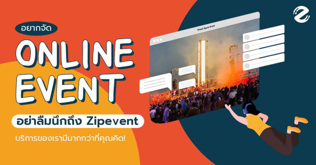 Event Guidelines Archives - Page 2 of 30 - Zipevent