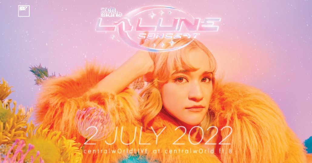 La Lune Concert By Zommarie ที่จะพาคุณท่องไปในดวงจันทร์ 2 กรกฎานี้!!