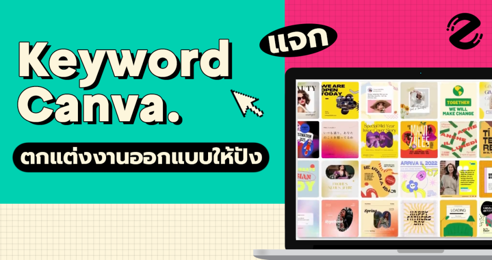 BetterTogether Archives - Zipevent