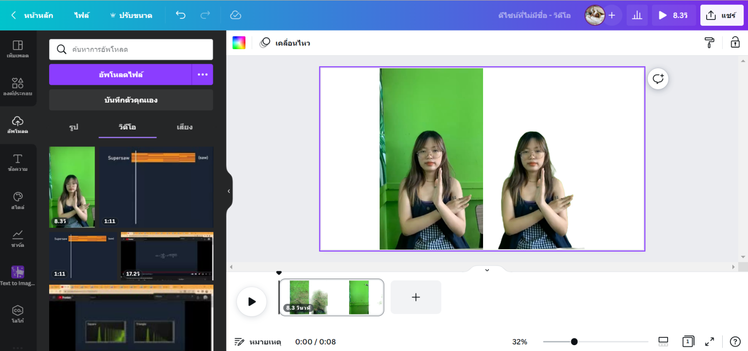 ฟีเจอร์ใหม่จาก Canva 6 ตัว ที่จะช่วยอัปเกรดคุณให้เป็นนักออกแบบมือโปร