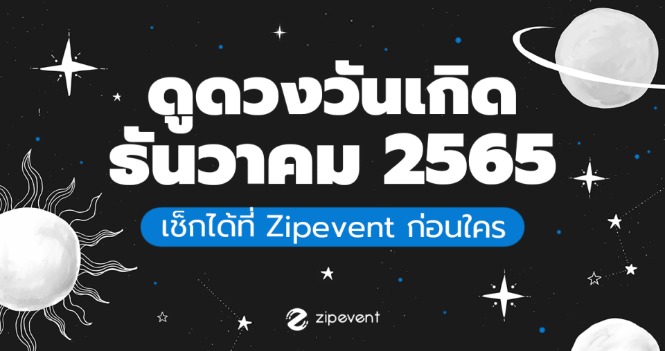Cafe & Bar Archives - Zipevent