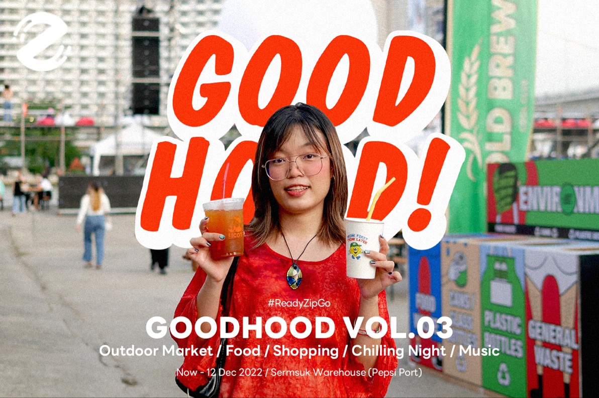 อีเว้นท์งานอาร์ต เดือนธันวา : 8 งาน! สุดปัง ที่เหล่า Hopping ต้องไปส่ง ...