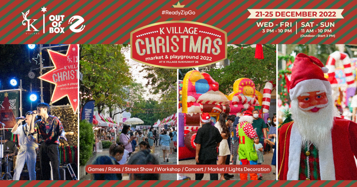 K Village Christmas Market & Playground 2022 พาทัวร์! ชวนคุณฉลองความสุขส่งท้ายปี กับเทศกาล ...