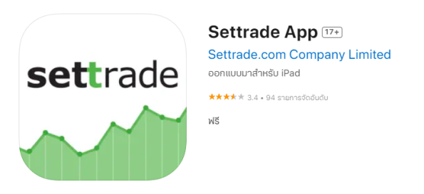 แอปการลงทุน : 8 แอปใช้งานง่าย นักลงทุนมือใหม่ต้องมี!