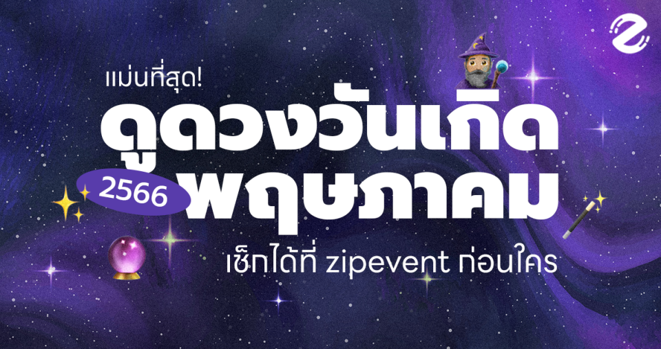 artwork Archives - Zipevent