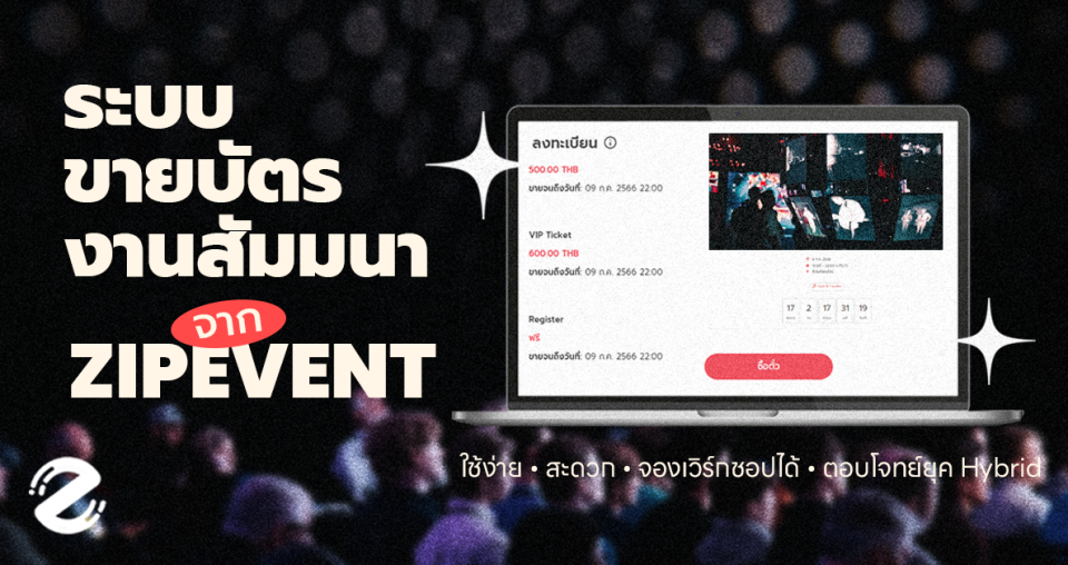 Unseen Places Archives - Zipevent