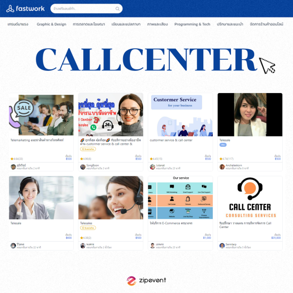งานฟรีแลนซ์ 7 อาชีพ ที่แปลกและน่าสนใจปี 2023 ใน Fastwork