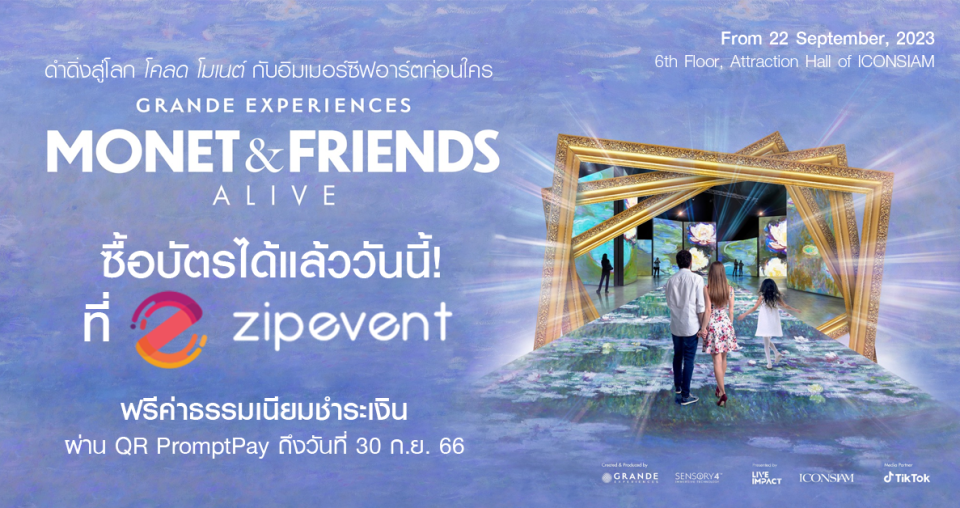 Beauty Archives - Zipevent