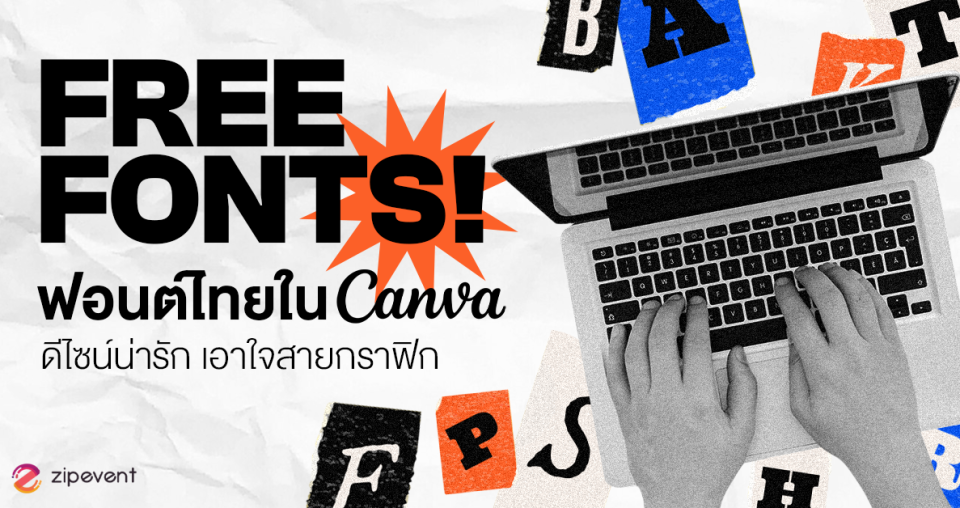 MarTechMarTalk 2022 Archives - Zipevent