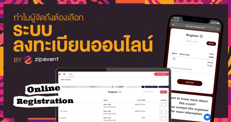 Color Trends 2023 Archives - Zipevent