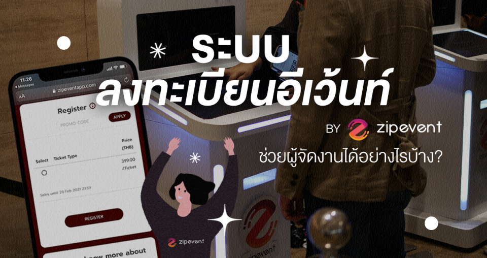 Google Trends Archives - Zipevent