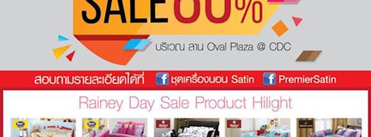 Bedding Change Over Sale 80% | Zipevent - Inspiration Everywhere