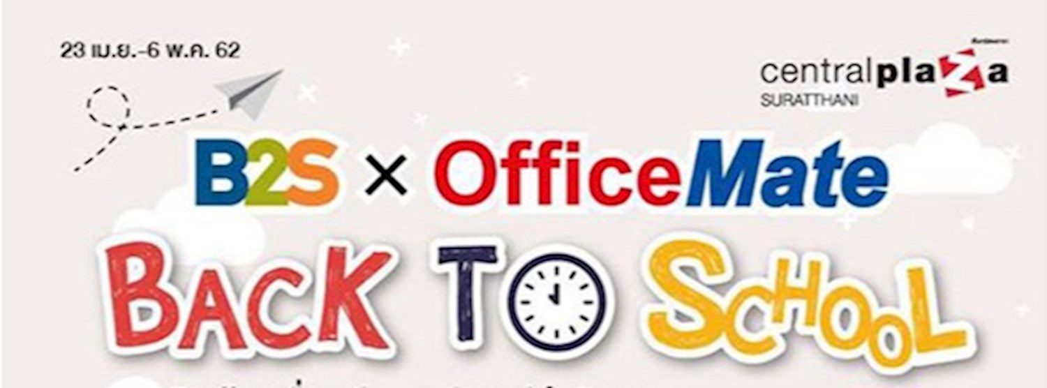 B2S x Office Mate Back to School | Zipevent - Inspiration Everywhere