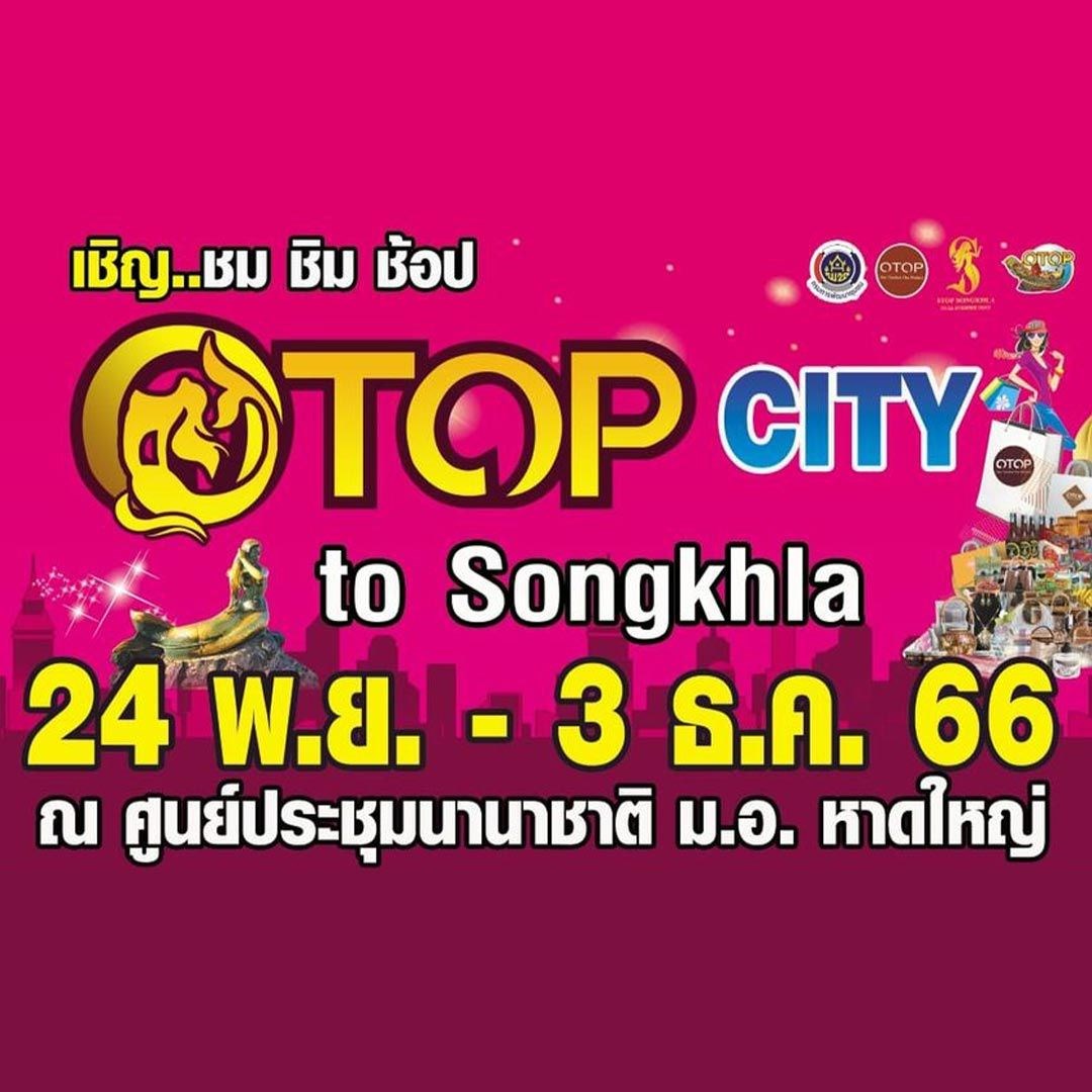 OTOP CITY to Songkhla | Zipevent - Inspiration Everywhere
