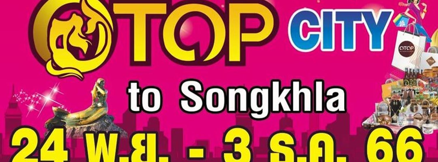 OTOP CITY to Songkhla | Zipevent - Inspiration Everywhere