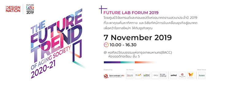 The Future Trend of Aging Society 2020-21 | Zipevent - Inspiration ...