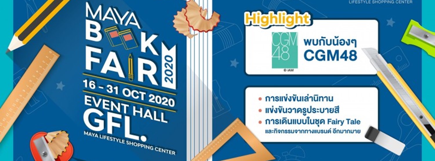 MAYA BOOK FAIR 2020 | Zipevent - Inspiration Everywhere