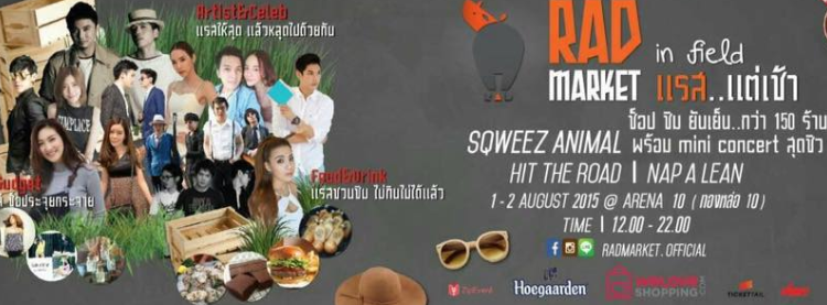 Rad Market | Zipevent - Inspiration Everywhere