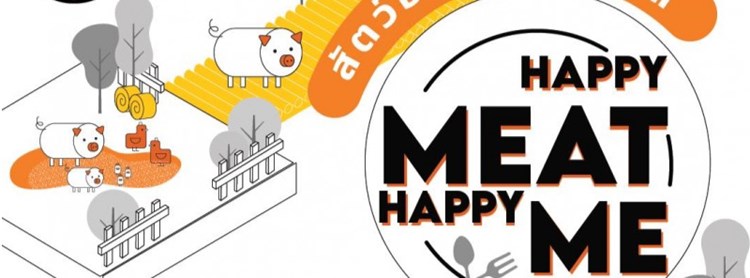 Happy Meat Happy Me! สัตว์อยู่ดี คนอยู่ได้ | Zipevent - Inspiration ...