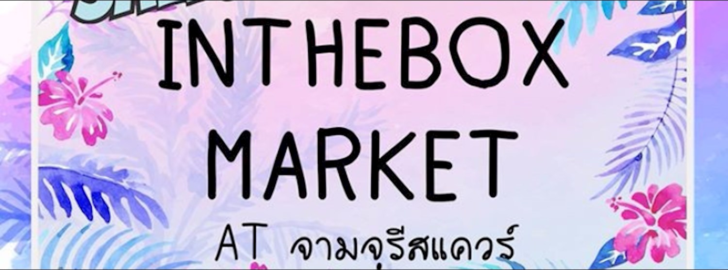 IN THE BOX MARKET | Zipevent - Inspiration Everywhere