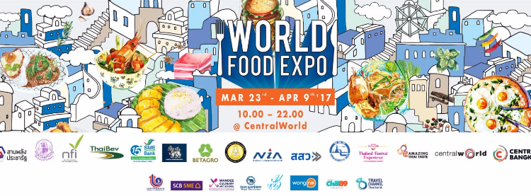 World Food Expo 2017 | Zipevent - Inspiration Everywhere