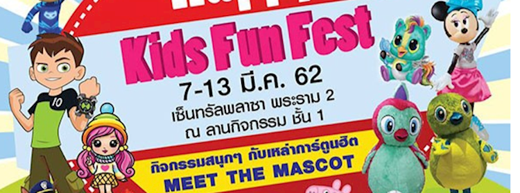 Happy Kids Fun Fest | Zipevent - Inspiration Everywhere