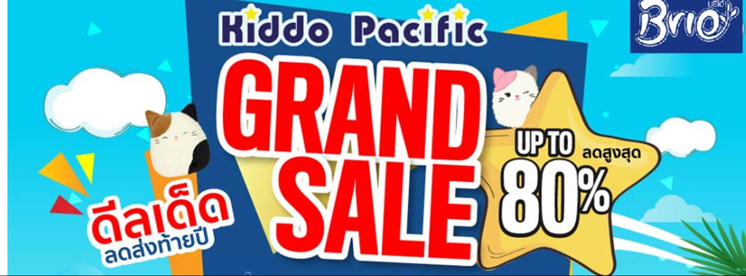 Kiddo Pacific Grand Sale | Zipevent - Inspiration Everywhere