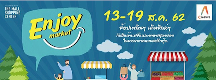 ENJOY Market | Zipevent - Inspiration Everywhere