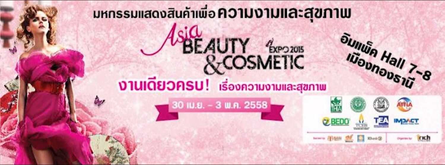 Asian Beauty and Cosmetic Expo | Zipevent - Inspiration Everywhere