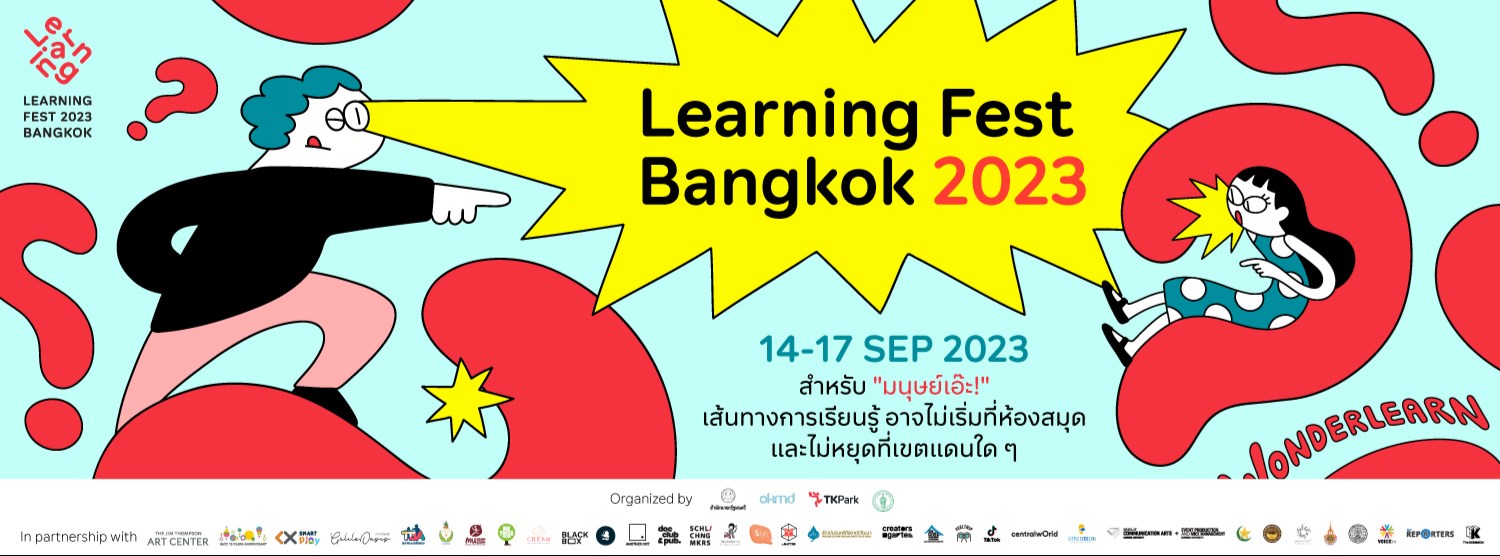 เทศกาลการเรียนรู้กรุงเทพฯ Learning Fest Bangkok 2023 | Zipevent - Inspiration Everywhere