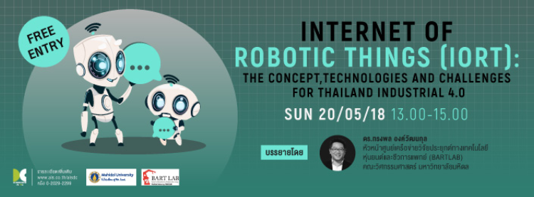 Internet of Robotic Things (IoRT): The Concept, Technologies and ... Internet of Robotic Things (IoRT): The Concept, Technologies and ...