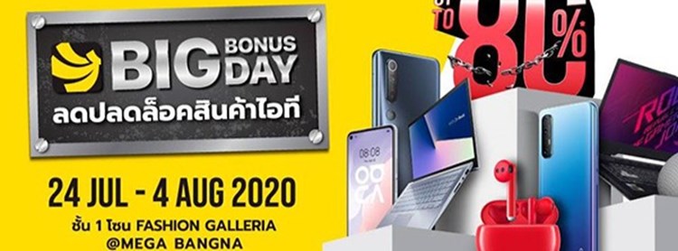 BaNANA BIG BONUS DAY | Zipevent - Inspiration Everywhere