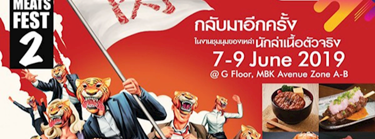 EAT MEATS FEST 2019 | Zipevent - Inspiration Everywhere