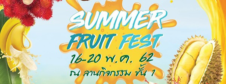 Summer Fruit Fest | Zipevent - Inspiration Everywhere
