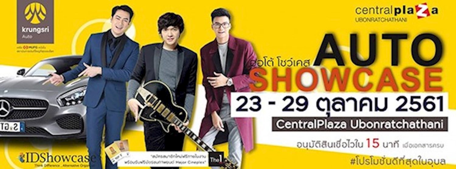 Auto Showcase | Zipevent - Inspiration Everywhere