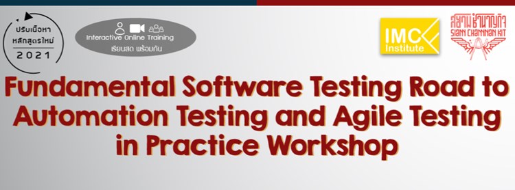 Fundamental Software Testing Road to Automation Testing and Agile ...