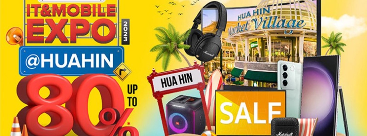 BaNANA IT & MOBILE EXPO | Zipevent - Inspiration Everywhere