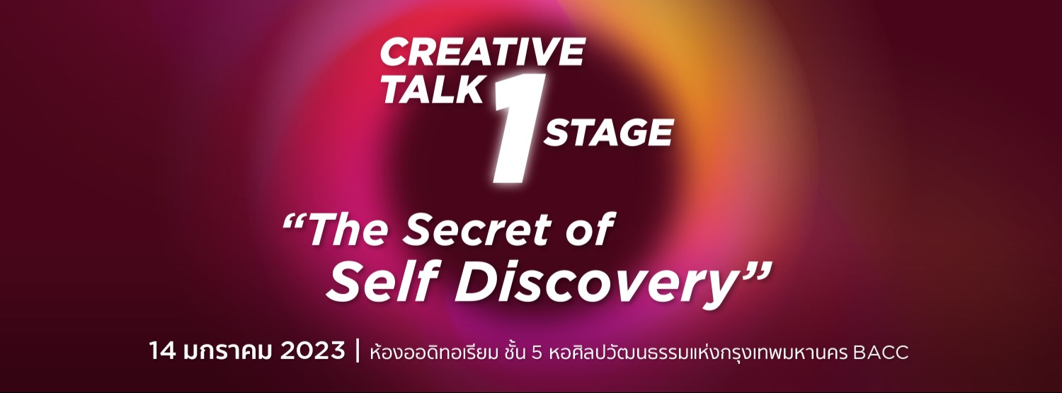CREATIVE TALK 1 STAGE: “The Secret of Self Discovery” | Zipevent - Inspiration Everywhere