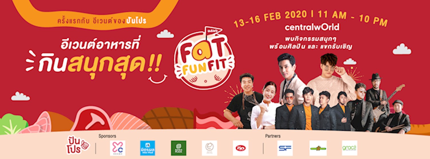 ปันโปร FAT FUN FIT ตอน กินให้สุดแล้วหยุดที่ไซซ์ XL | Zipevent ...