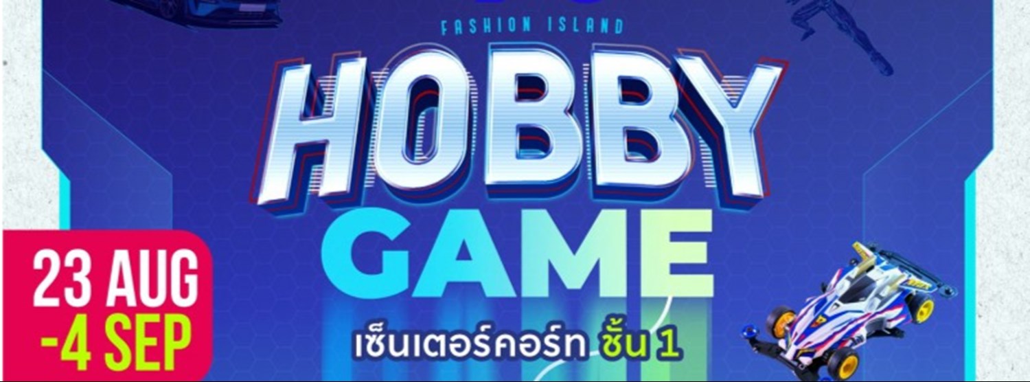 HOBBY GAME | Zipevent - Inspiration Everywhere