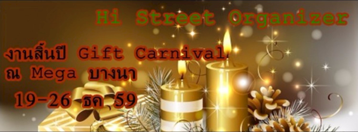 Carnival Gift | Zipevent - Inspiration Everywhere